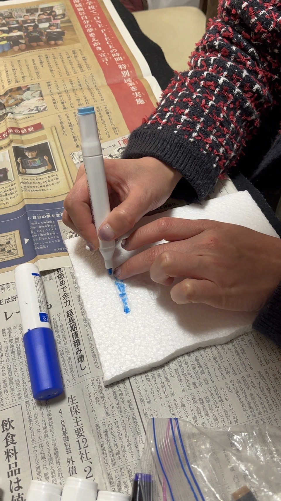 触覚書道でパラリンピックの応援メッセージを作ります（1） - 触覚書道刻字協会